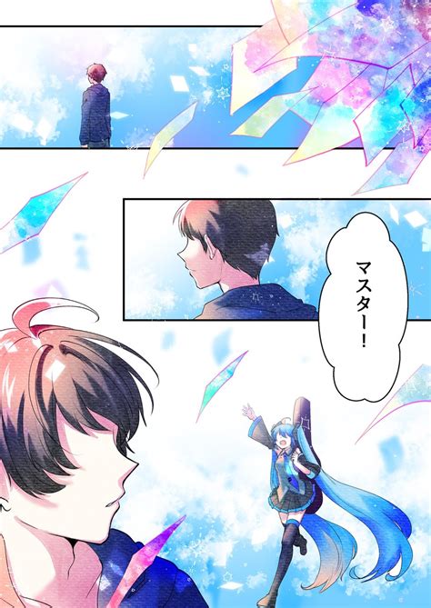 Hatsune Miku And Master Vocaloid Drawn By Shirayuki Towa Danbooru