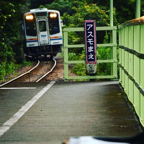 天竜浜名湖鉄道アスモ前駅 湖西市 静岡 Japanese JFM