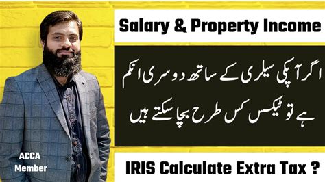 Salary And Property Income Tax Calculation Iris Logic Of