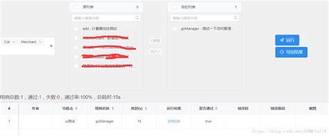 Selenium Server Standalone搭建 Csdn博客