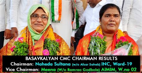 Basavakalyan Cmc Chairman Elections Congresss Naheda Begum Wins Chairman Majliss Meena