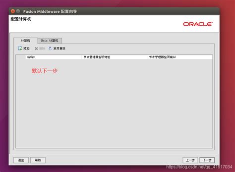 Cve 2019 2725复现（从环境搭建到getshell） Csdn博客