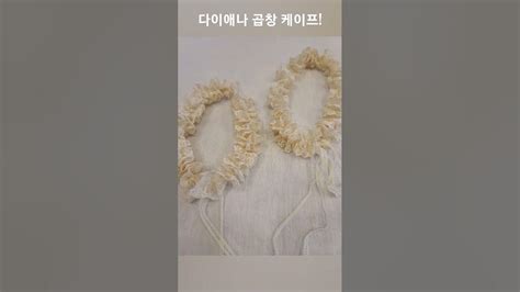 다이애나 곱창 케이프 린넨원피스 린넨블라우스 소품 우아하고 아름다운 중년여성을위한 공간 부안타샤아저씨의 꽃 정원 빈티지 린넨옷가게 이야기 린넨원피스 중년코디 중년