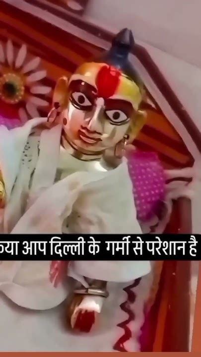 Kya Aap Garmi Se Paresan Haishots Youtube