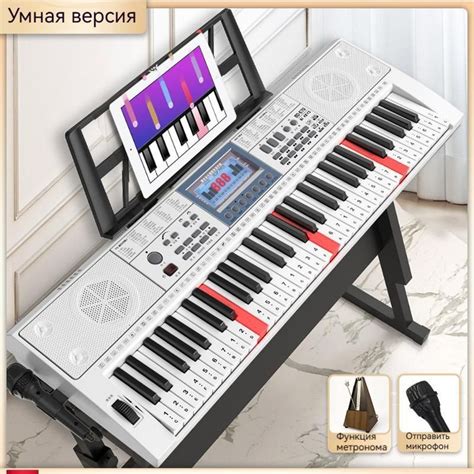 Синтезатор, 61 клавиша, многофункциональное электронное пианино ...