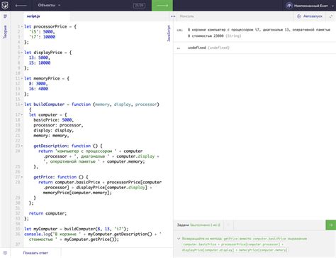 Курс Программирование на Javascript — Html Academy