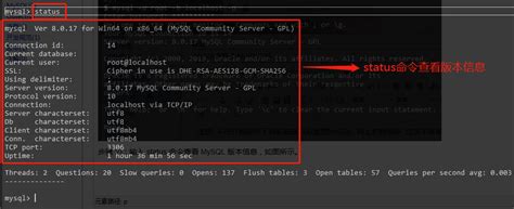 MySQL教程 校验MySQL是否本地安装成功以及如何启动服务 KILLNPE 博客园