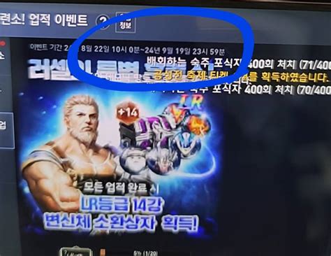 리니지 2 레볼루션 공식 커뮤니티 이번 이벤트 Netmarble Forums