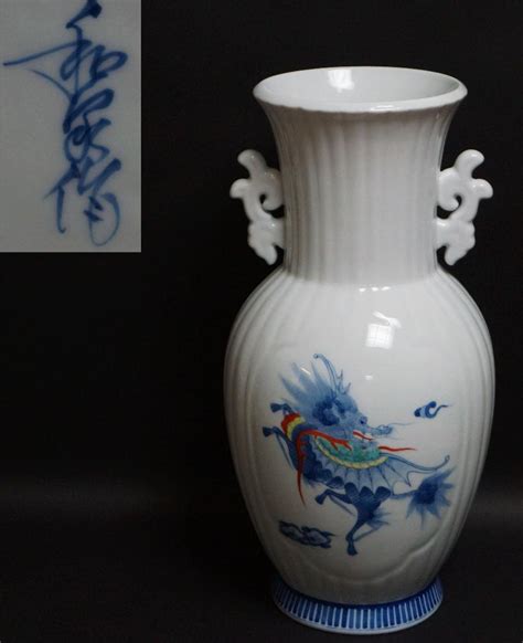 鍋島焼 和泉作 大型白磁染錦『麒麟牡丹文』花瓶 飾り壺 唐草双耳 高さ41cm By メルカリ