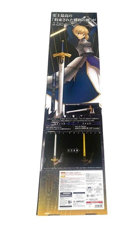 Fate Stay Night Heavens Feel Proplica 1 1 Excalibur Deluxe Edition Ebay