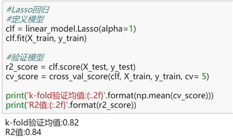 机器学习练习之房屋价格预测模型——线性回归 知乎