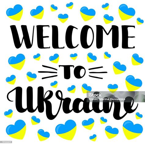 노란색과 파란색 하트 우크라이나 검은 색에 오신 것을 환영합니다 편지 레이블 스티커 배너 전단지 등에 대한 벡터 일러스트레이션 벡터 그림입니다 Eps10 0명에 대한 스톡