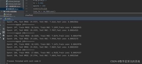 基于纽约出租车轨迹的流量预测 Dnn深度网络 附完整代码截图机器学习 深度学习 基于历史出租车数据进行轨迹预测 Csdn博客