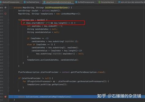 Java注解编译期处理abstractprocessor详解 知乎