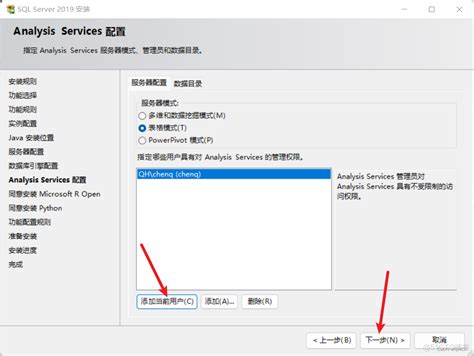 Sql Server2019激活 Sql2019如何激活mob6454cc6bcf40的技术博客51cto博客