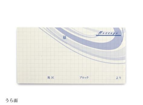 創価学会 仏具小物 入場券 サークル 30枚入 金剛堂通信販売