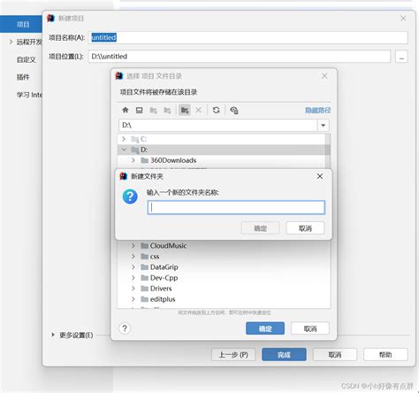 Idea2021创建java Web项目与集成tomcat 以及导入servletjar包servlet Apijar怎么导入 Csdn博客