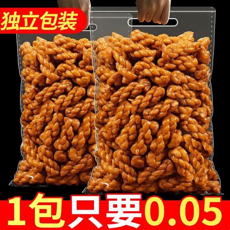 【499抢整箱】小麻花手工麻花休闲零食黑糖传统糕点独立包装虎窝淘