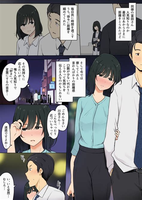 わかまつさんの人気ツイート（いいね順） ついふぁん！