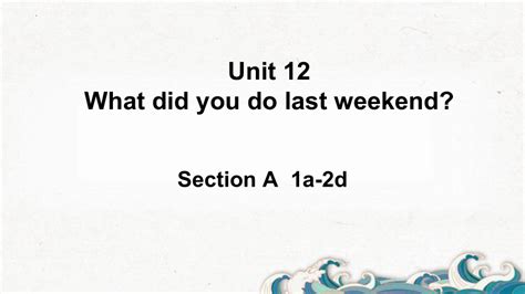 Unit 12 What Did You Do Last Weekend ？section A 1a 2d 课件 共24张ppt，内嵌音频 2023 2024学年人教版英语七年级下册 21