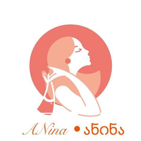 Anina • ანინა
