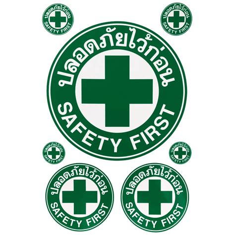 สติ๊กเกอร์ปลอดภัยไว้ก่อน Safety First Shopee Thailand