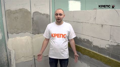 Обязательно ли нужно грунтовать стены перед шпаклеванием Youtube