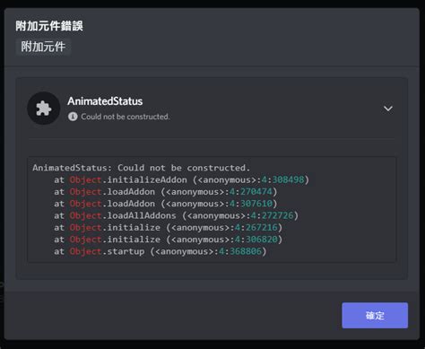 Help · Issue 77 · Toluschrbetterdiscord Animated Status · Github
