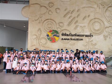 ทัศนศึกษาระดับชั้นมัธยมศึกษาป โรงเรียนวันทามารีอา ราชบุรี