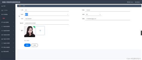 Springbootjavaphpnodepython明德小学教师档案管理系统【计算机毕设】 Csdn博客