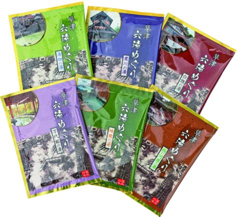 群馬【草津温泉】人気のお土産をチェック！ まっぷるトラベルガイド