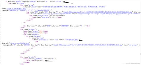 基于网络爬虫的商品询价系统的设计与实现 python 基于python爬虫的网上商城比价系统设计与实现 csdn博客