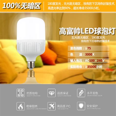 Led灯泡e27螺口家用超亮b22卡口商用工厂照明省电护眼室内节能灯 虎窝淘
