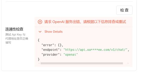 教程使用access token在始皇的接口上进行聊天零基础 进阶 第 页 资源荟萃 LINUX DO