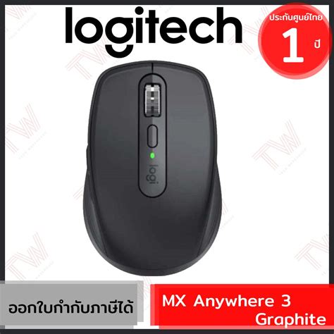 Logitech Mx Anywhere 3 Wireless And Bluetooth Mouse สีดำ ประกันศูนย์ 1ปี ของแท้ Graphite