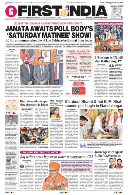 01032024first India Newspaper Jaipurpdf