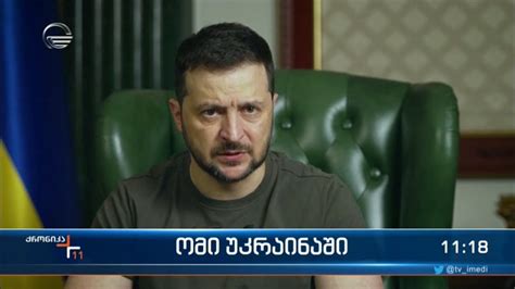 ომი უკრაინაში Youtube