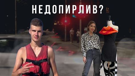 РАДИО ЛИДЕР Еве кој е 20 годишниот Васил Јованов Васо кој ја усмрти Фросина требало да биде