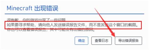 将奔溃日志分析弹窗中的一句话加粗或以显眼的符号或排版显现建议 · Issue 2153 · Hex Dragonpcl2 · Github