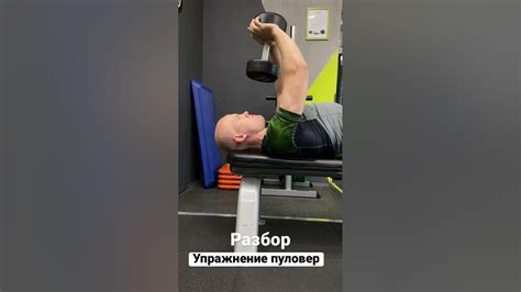 Эффективное упражнение для проработки мышцы спины и грудного отдела Youtube