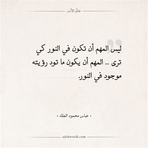 مجموعة اقتباسات من كتب وروايات عالمية عالم الأدب