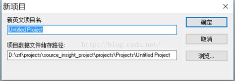 Source Insight安装使用相关问题解决方案source Insight未完整安装 Csdn博客