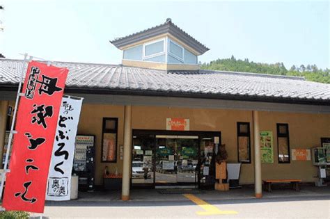 sato メモ 温浴施設の隣につくった道の駅