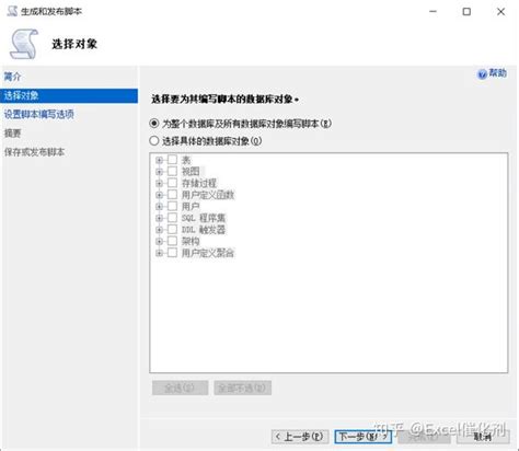 [powershell]人人都值得学一点powershell实现自动化 6 自动化微软系产品 知乎