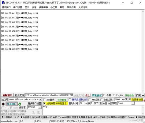 Rtthread关于stm32定时器输入捕获测量频率和占空比rt Thread 定时器的输入捕获功能 Csdn博客