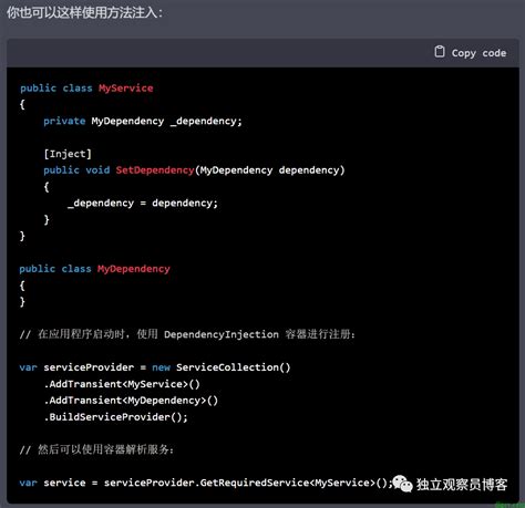 Wpf 依赖注入之 Microsoftextensionsdependencyinjection 腾讯云开发者社区 腾讯云
