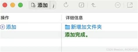 Mac版svn客户端 Macsvn 下载、使用指南【保姆级教程】macsvn客户端怎么用 Csdn博客 Mac版svn客户端 Macsvn 下载、使用指南【保姆级教程】macsvn客户端怎么用 Csdn博客