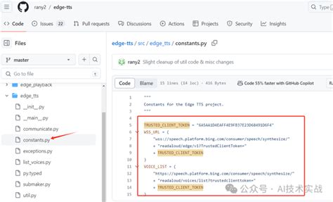 28k Star 用开源免费的edge Tts平替科大讯飞的语音合成服务 知乎