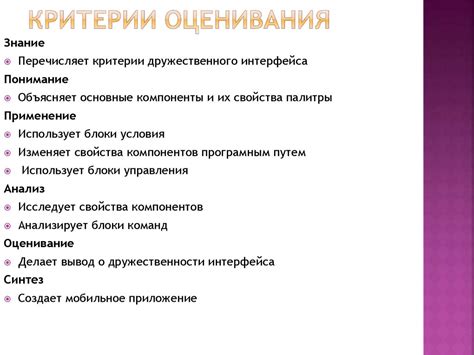 Создание мобильного приложения презентация онлайн