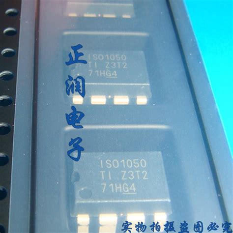 Pcs ISO DUBR SOP ISO SO ISOLATED CAN TRANSCEIVER EBay